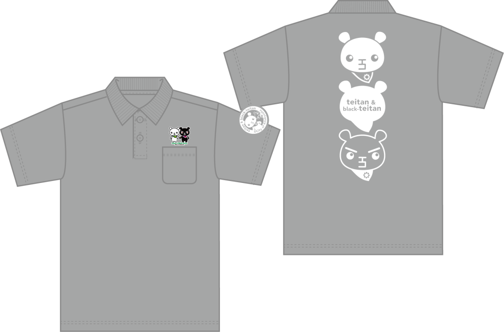 NEXTMAPからのお知らせ | NEXTMAP - ネクストマップ